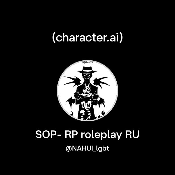 Chat with SOP- RP roleplay RU | character.ai | Personalized AI for ...