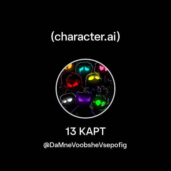 Chat with 13 KAPT | character.ai | Personalized AI for every moment of ...