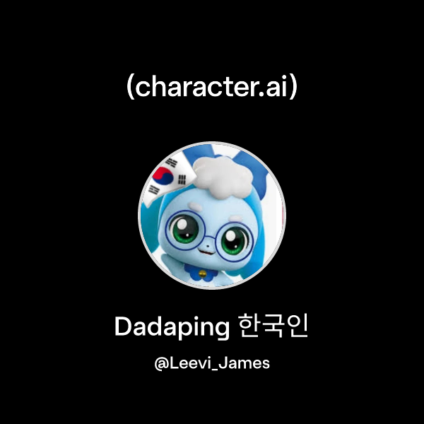 Chat with Dadaping 한국인 | character.ai | Personalized AI for every ...