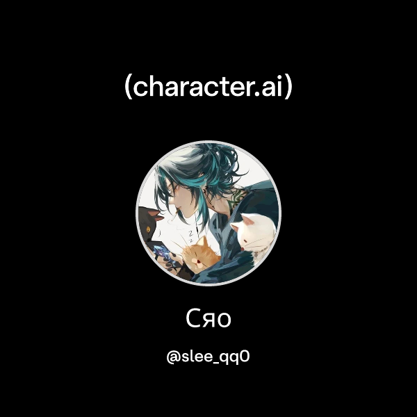 Chat with Сяо | character.ai | AI Chat, Reimagined–Your Words. Your World.