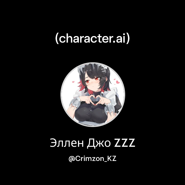 Chat with Эллен Джо ZZZ | character.ai | AI Chat, Reimagined–Your Words ...