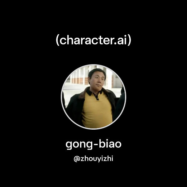 Chat with gong-biao | character.ai | Personalized AI for every moment of your day