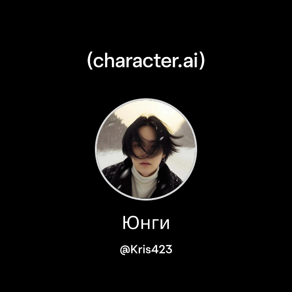 Chat with Юнги | character.ai | AI Chat, Reimagined–Your Words. Your World.