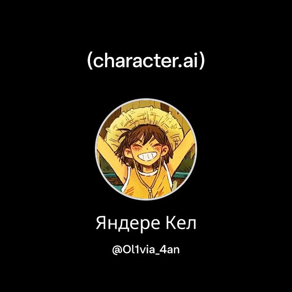 Chat with Яндере Кел | character.ai | AI Chat, Reimagined–Your Words. Your World.
