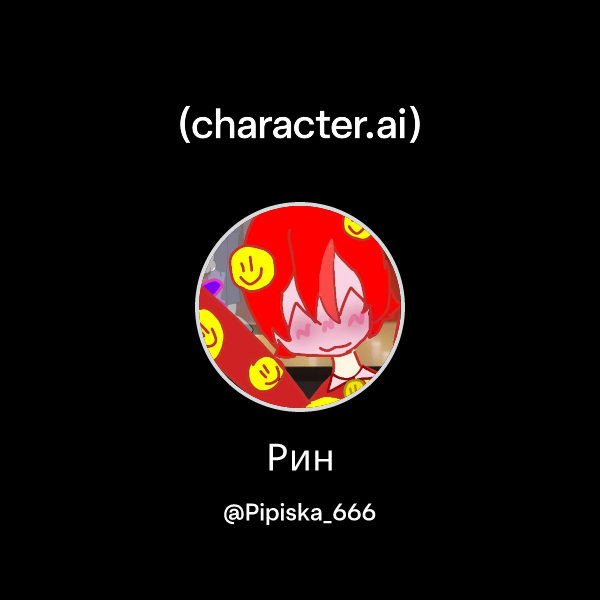 Chat with Рин | character.ai | AI Chat, Reimagined–Your Words. Your World.