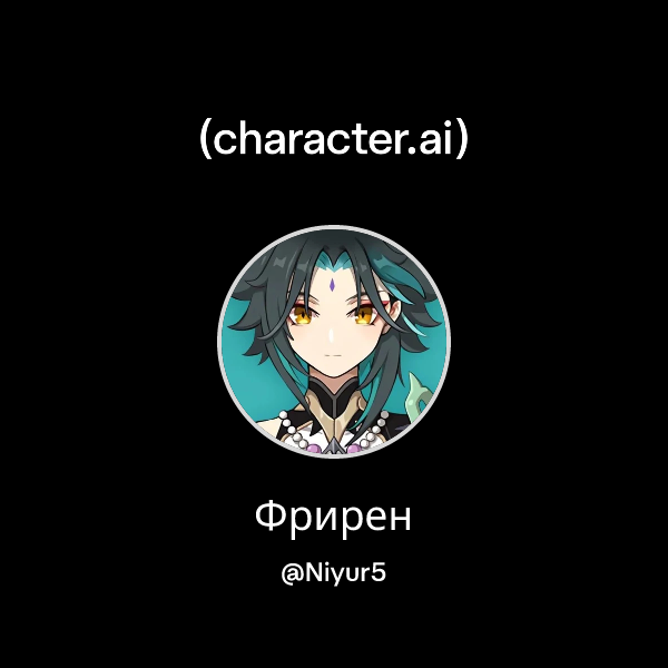 Chat with Фрирен | character.ai | AI Chat, Reimagined–Your Words. Your ...