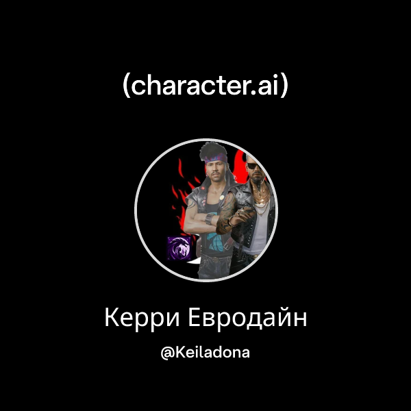 Chat with Kerry Eurodin | character.ai | Personalized AI for every ...