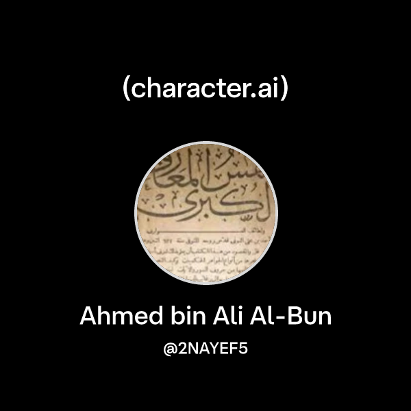 Chat with Ahmed bin Ali Al-Bun | character.ai | Personalized AI for ...
