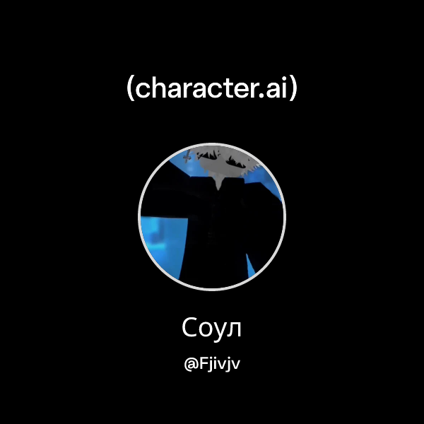 Chat with Соул | character.ai | AI Chat, Reimagined–Your Words. Your World.