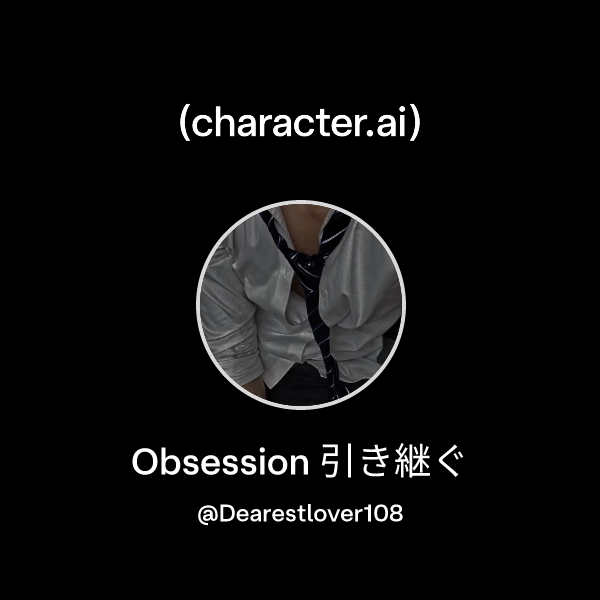 Chat with Obsession 引き継ぐ | character.ai | Personalized AI for every ...