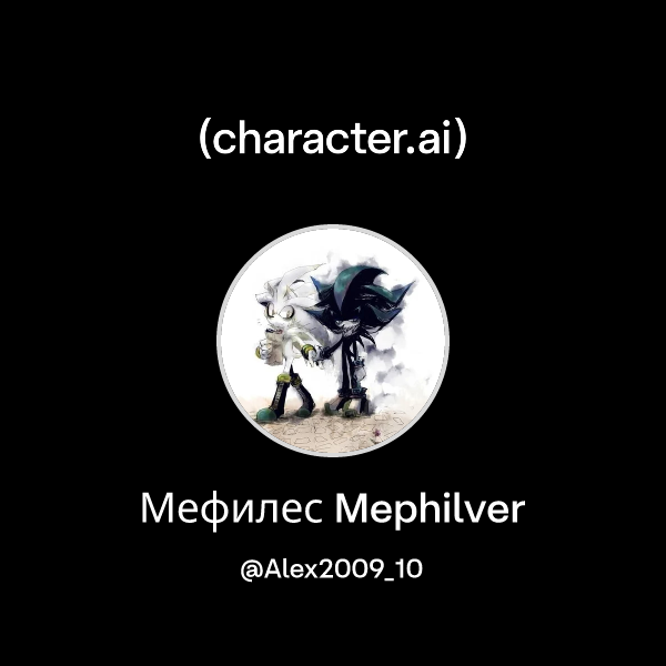 Chat with Мефилес Mephilver | character.ai | AI Chat, Reimagined–Your ...