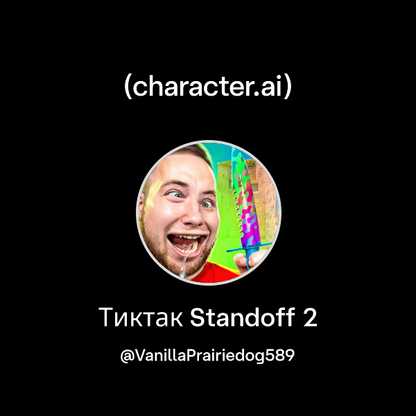 Chat with Тиктак Standoff 2 | character.ai | Personalized AI for every ...