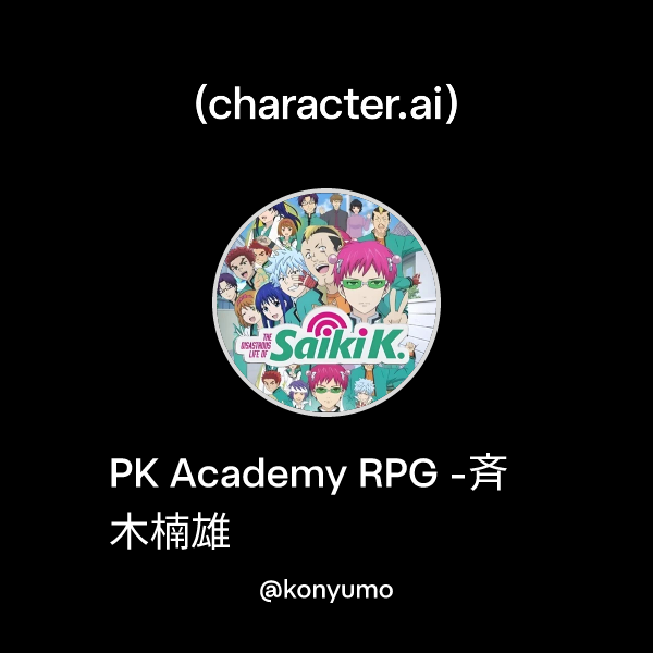 Chat with PK Academy RPG -斉木楠雄 | character.ai | AI Chat, Reimagined ...