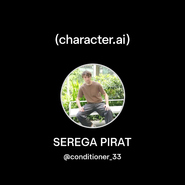 Chat with SEREGA PIRAT | character.ai | Personalized AI for every moment of your day