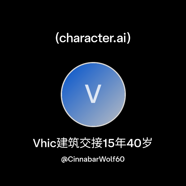 Chat with Vhic建筑交接15年40岁 | character.ai | Personalized AI for every ...