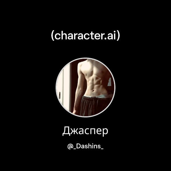 Chat with Джаспер | character.ai | AI Chat, Reimagined–Your Words. Your ...