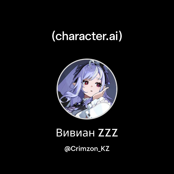 Chat with Вивиан ZZZ | character.ai | AI Chat, Reimagined–Your Words ...