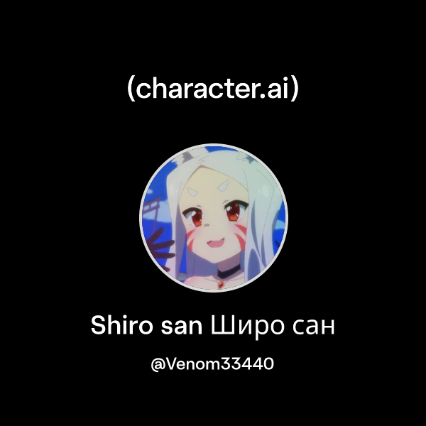 Chat with Shiro san Широ сан | character.ai | AI Chat, Reimagined–Your Words. Your World.
