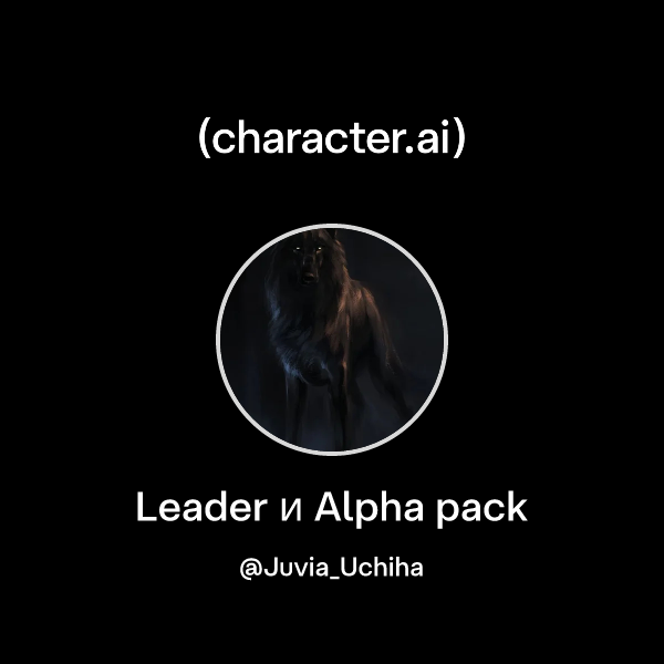 Chat with Leader и Alpha pack | character.ai | AI Chat, Reimagined–Your ...