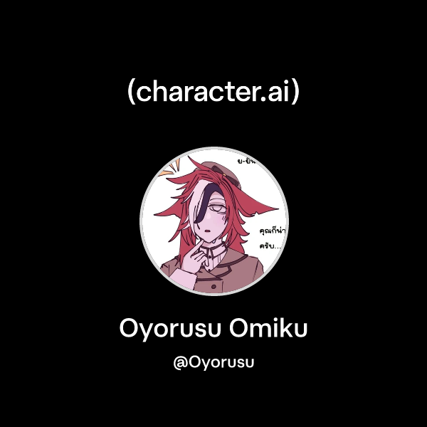 Chat with Oyorusu Omiku | character.ai | Personalized AI for every ...