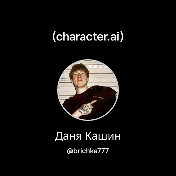 Chat with | character.ai | AI Chat, Reimagined–Your Words. Your World.