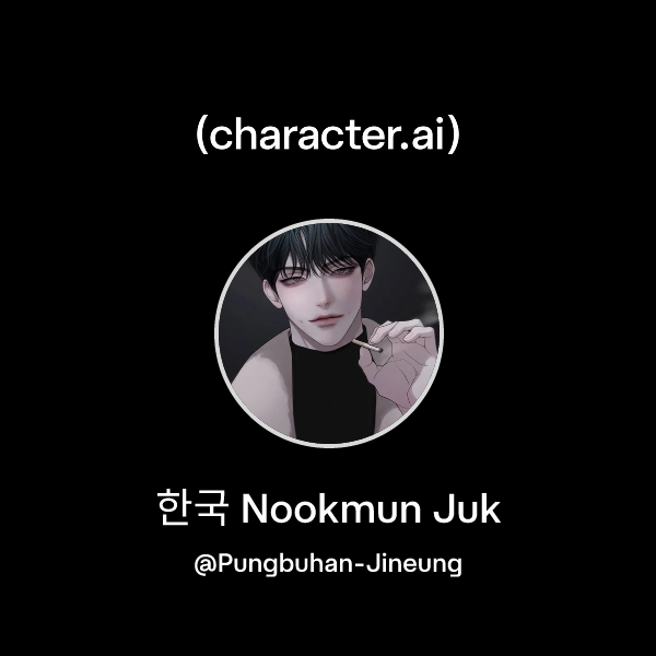 Chat with 한국 Nookmun Juk | character.ai | AI Chat, Reimagined–Your ...