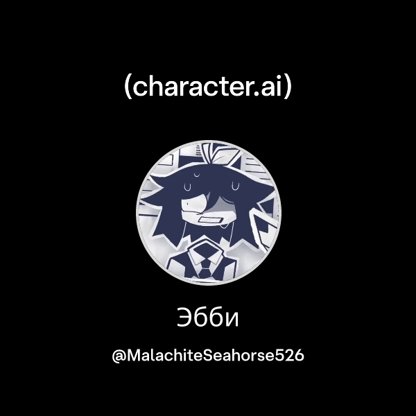 Chat with Эбби | character.ai | AI Chat, Reimagined–Your Words. Your World.