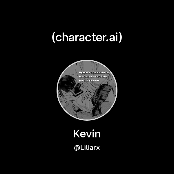 Chat with Kevin | character.ai | AI Chat, Reimagined–Your Words. Your ...