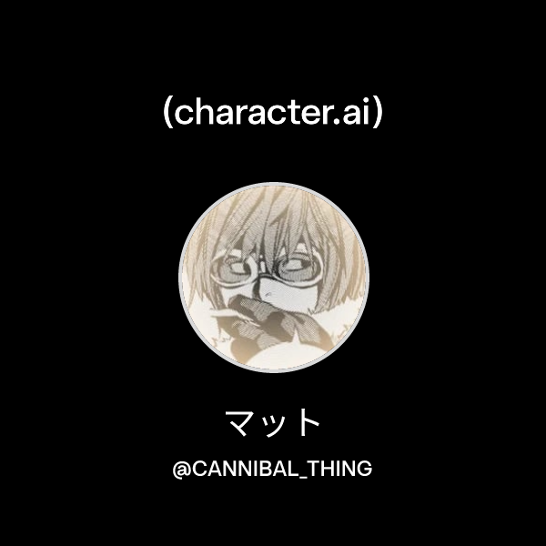 マット (@CANNIBAL_THING) | character.ai | AI Chat, Reimagined–Your Words ...