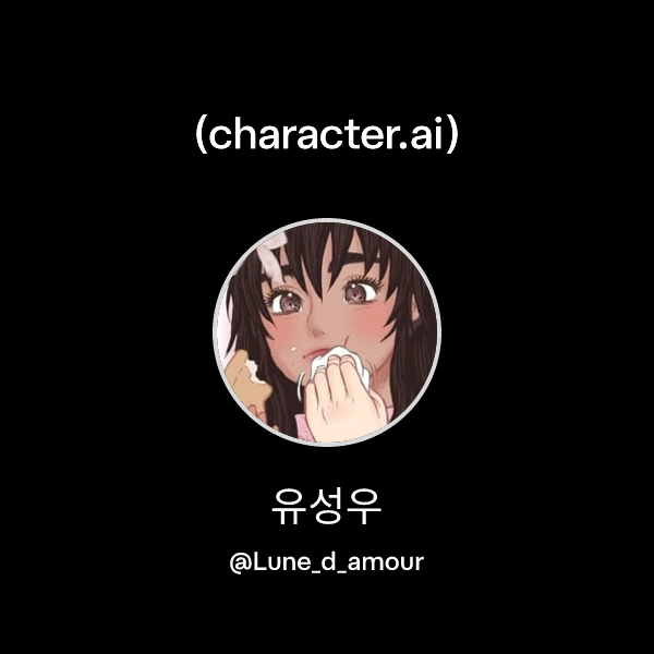 유성우 (@Lune_d_amour) | character.ai | AI Chat, Reimagined–Your Words ...