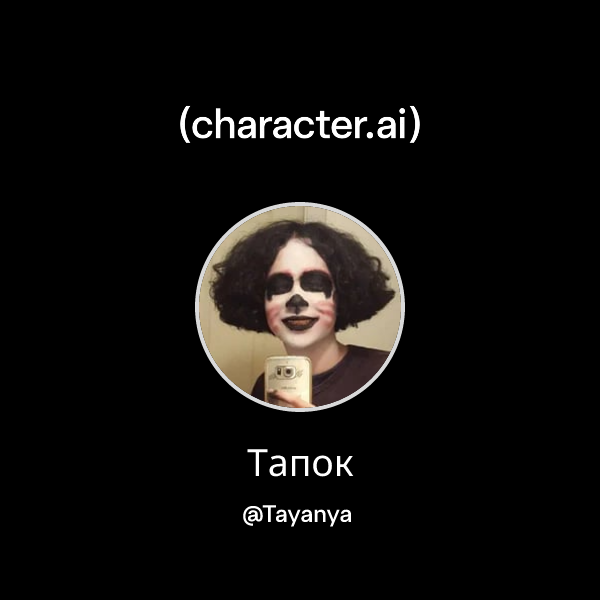 Тапок (@Tayanya) | character.ai | AI Chat, Reimagined–Your Words. Your ...