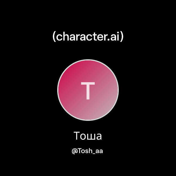 Тоша (@Tosh_aa) | character.ai | AI Chat, Reimagined–Your Words. Your ...